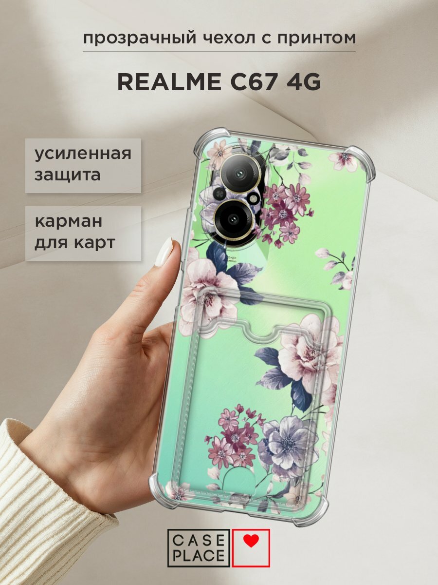 Чехол на Realme C67 4G (Реалми C67 4G) с картой и принтом "Нежные винтажные цветы"
