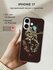 Чехол на Apple iPhone 17 / Айфон 17 с принтом "Космонавт гитарист"