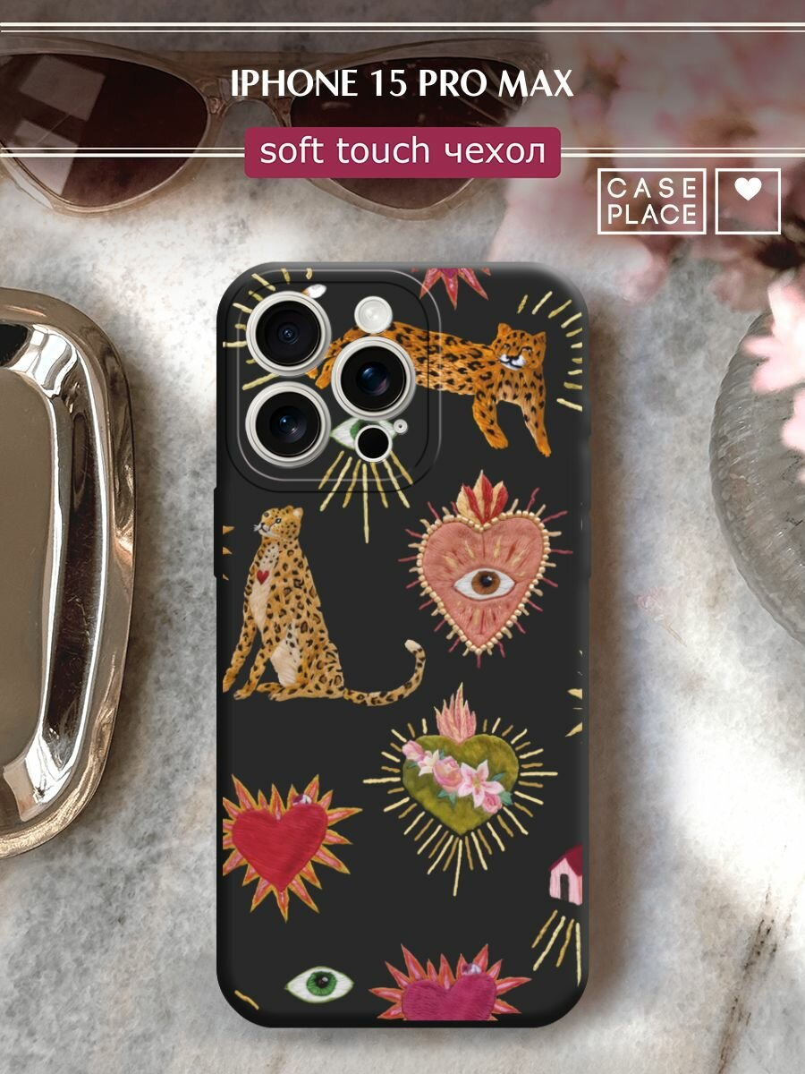 Чехол на Apple iPhone 15 Pro Max / Айфон 15 Про Макс с принтом "Сюрреализм паттерн 2"