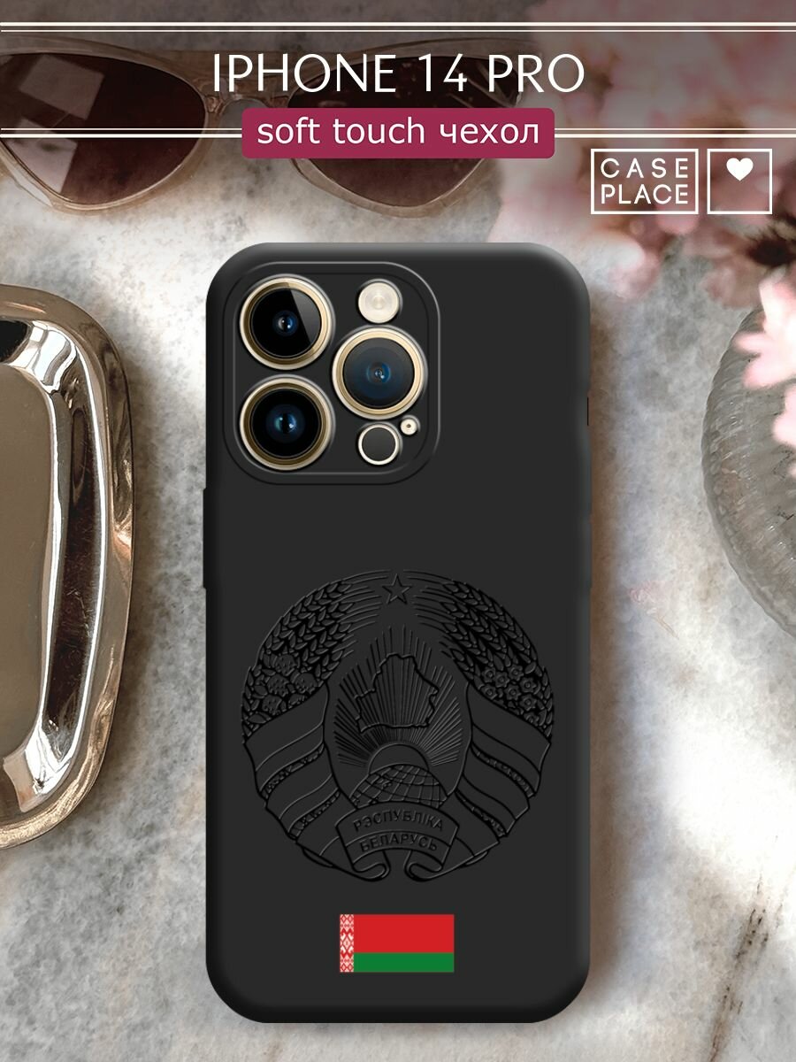Чехол на Apple iPhone 14 Pro / Айфон 14 Про с принтом "Герб и флаг Беларуси"