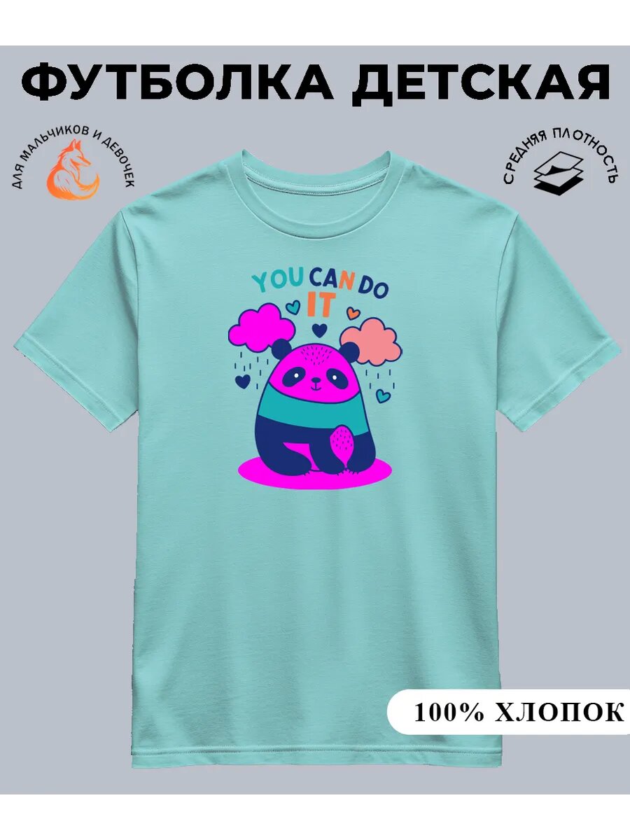 Футболка базовая