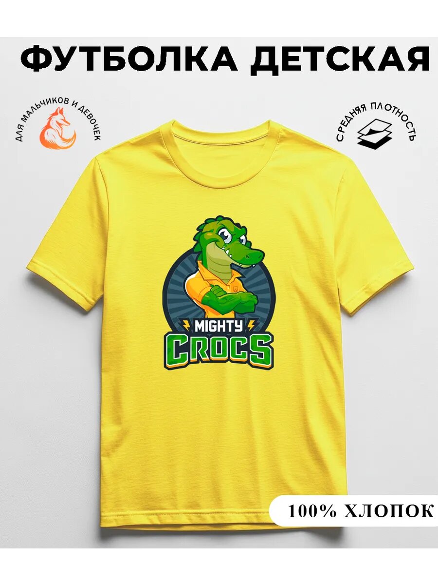 Футболка базовая