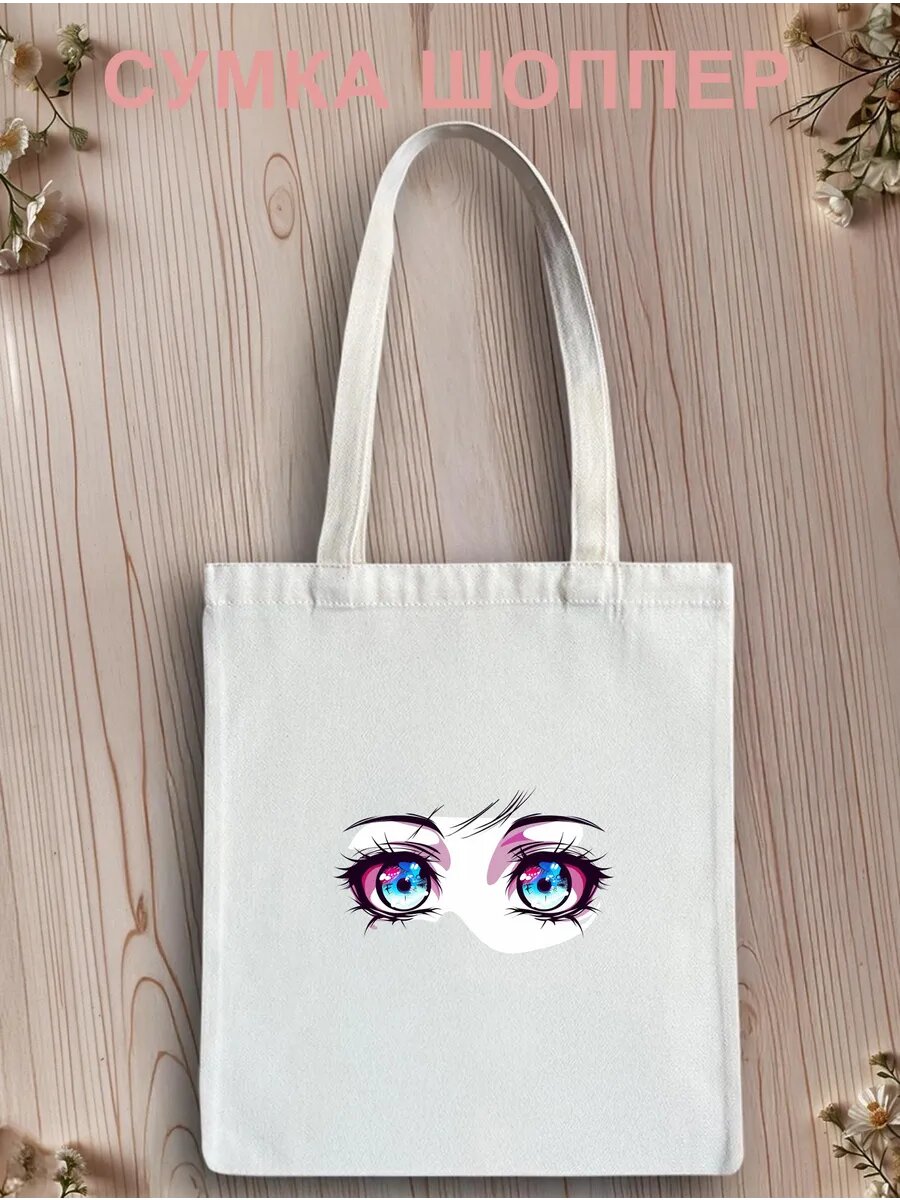 Сумка шоппер  SHOP_MID0134