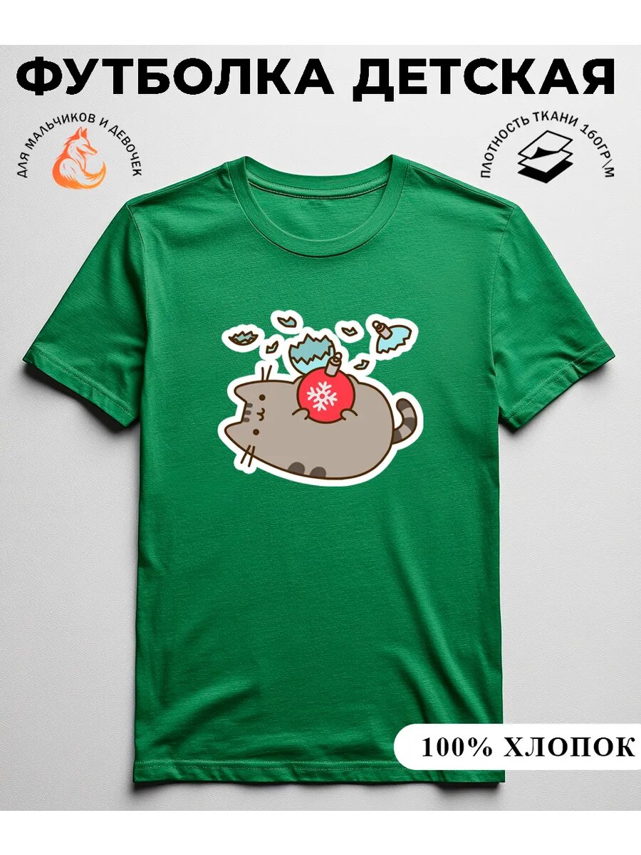 Футболка базовая