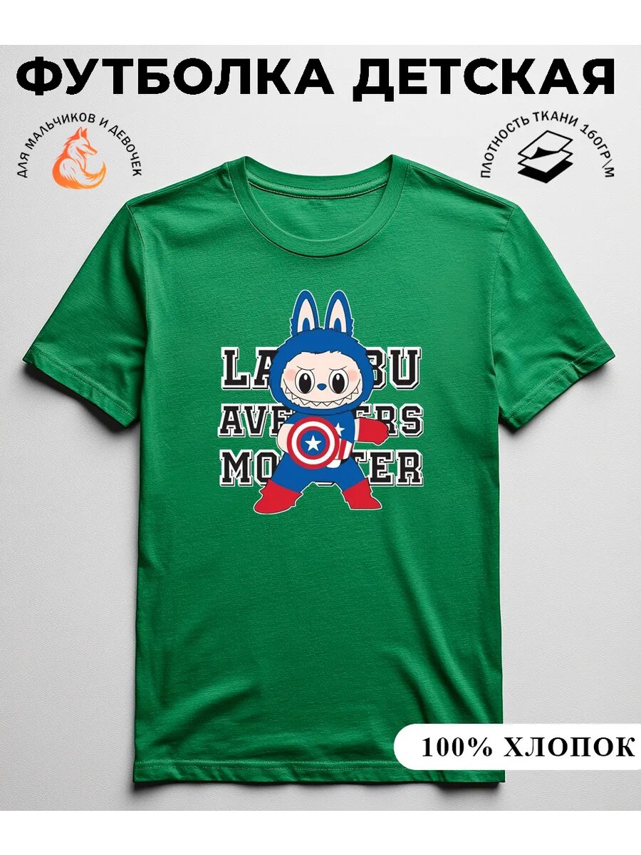 Футболка  базовая