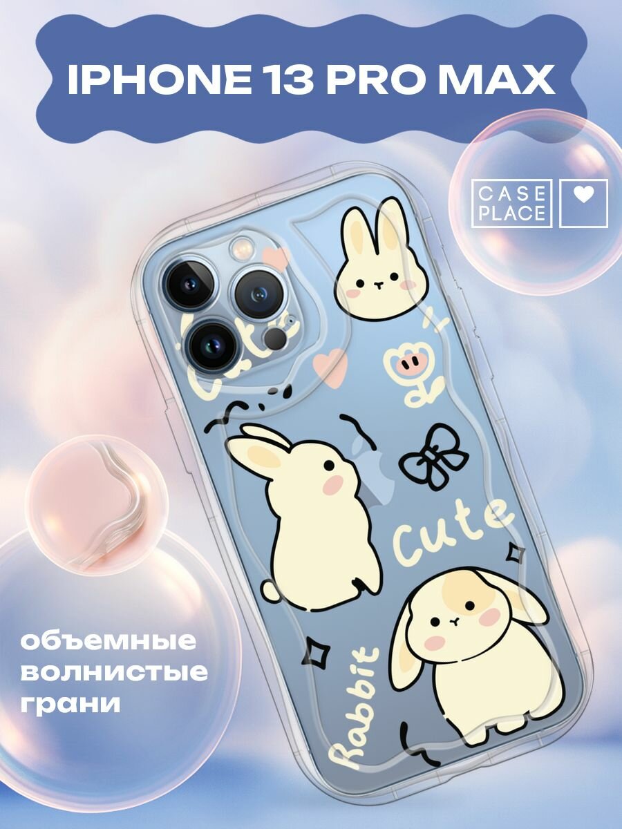 Чехол на Apple iPhone 13 Pro Max / Айфон 13 Про Макс с принтом "Милый кролик"