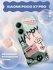 Чехол на Poco X7 Pro / Поко x7 pro с принтом "Happy Day", прозрачный