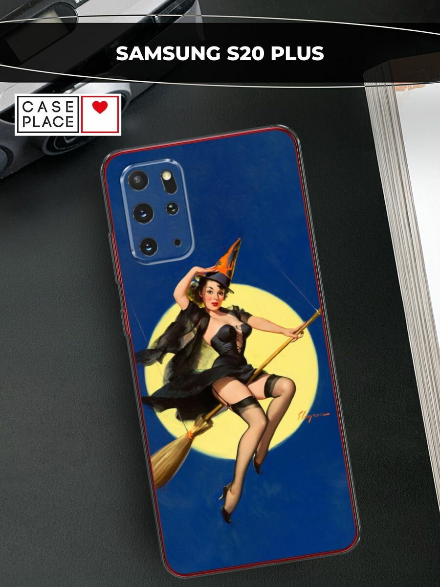 Чехол на Samsung Galaxy S20 + / Самсунг Галакси S20 Плюс с принтом "Pin-Up Witch"