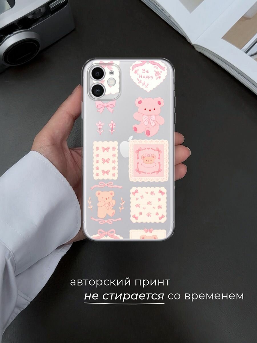 Чехол на Apple iPhone 11 / Айфон 11 с принтом "Розовые марки", прозрачный — фото 1