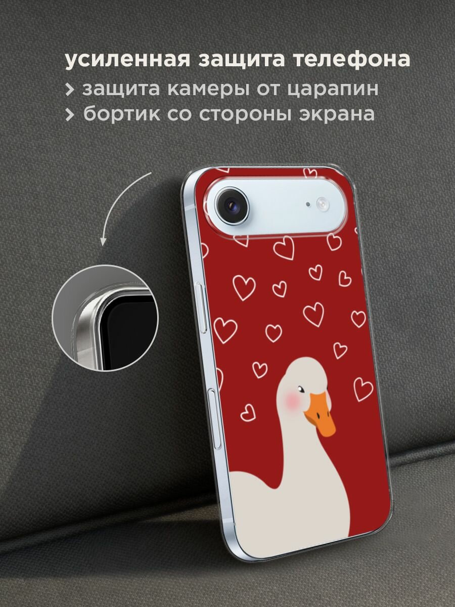 Чехол на Apple iPhone Air / Айфон Айр с принтом "Влюблённый гусь 1 - 14 февраля" — фото 1