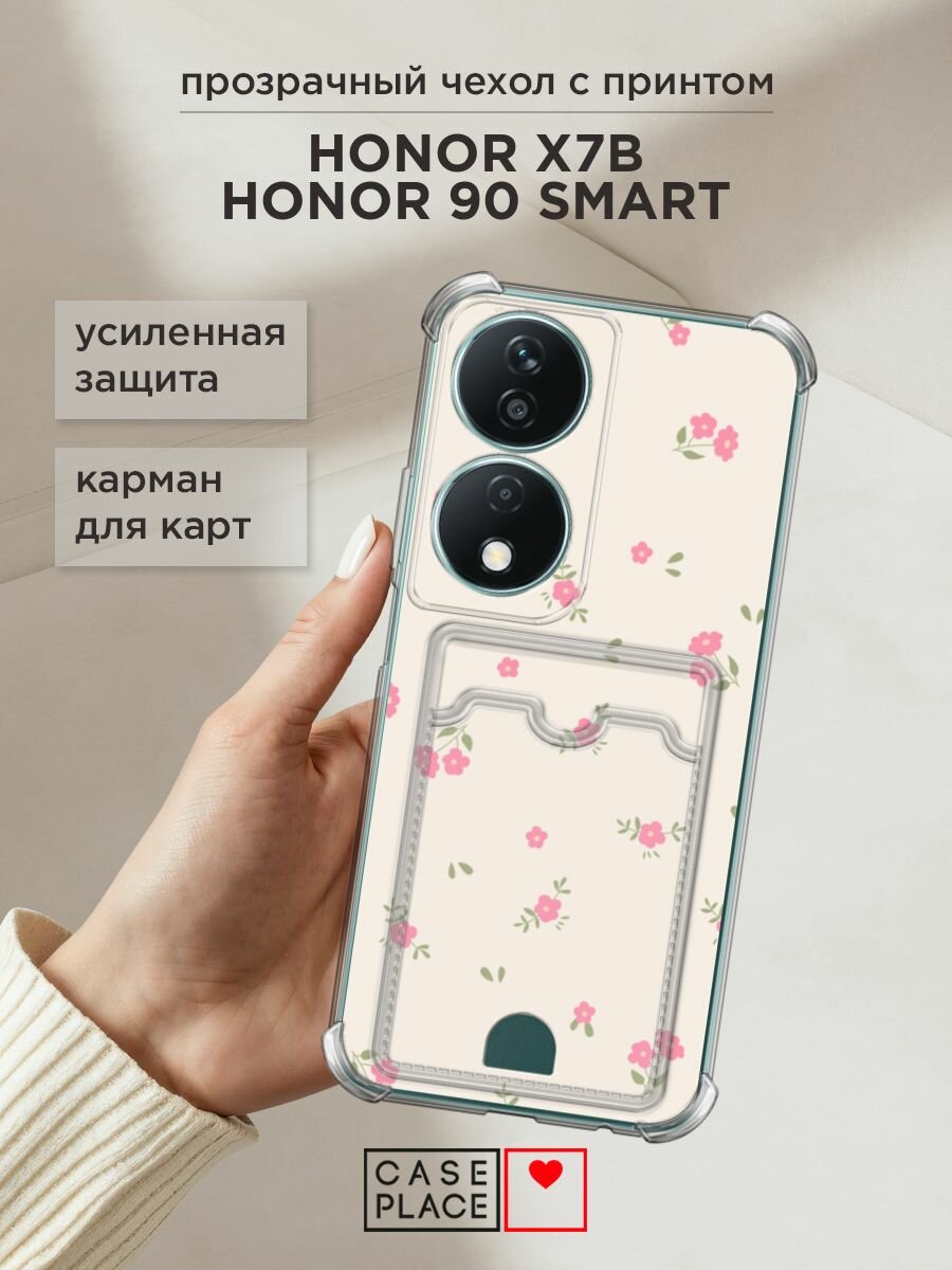 Чехол на Honor X7B/90 Smart (Хонор X7B/90 Смарт) с картой и принтом "Розовые цветочки на бежевом"