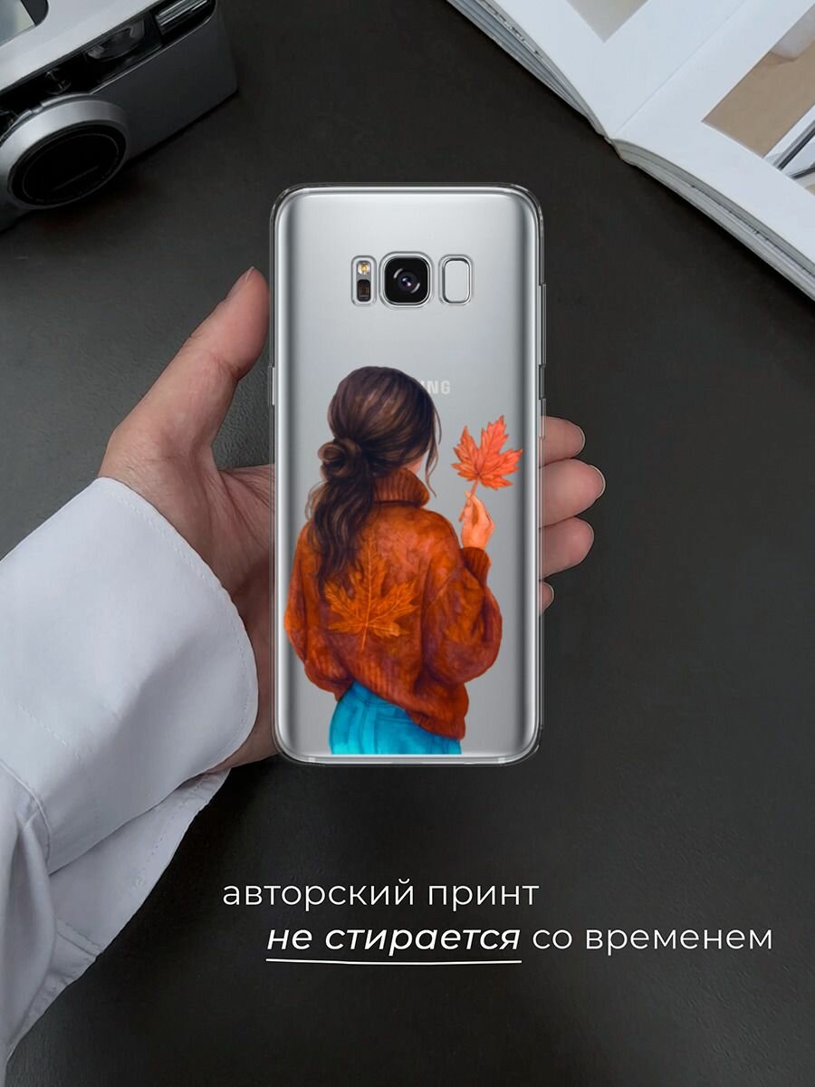 Чехол на Samsung Galaxy S8 / Самсунг Галакси С8 с принтом "Девушка с опавшим листом", прозрачный — фото 1
