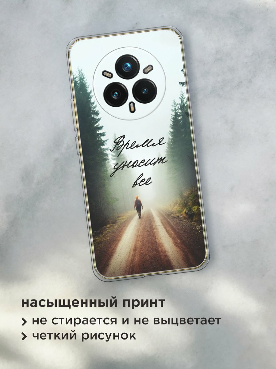 Чехол на Realme 14 Pro+ / Реалми 14 Про+ с принтом "Время уносит все" — фото 1