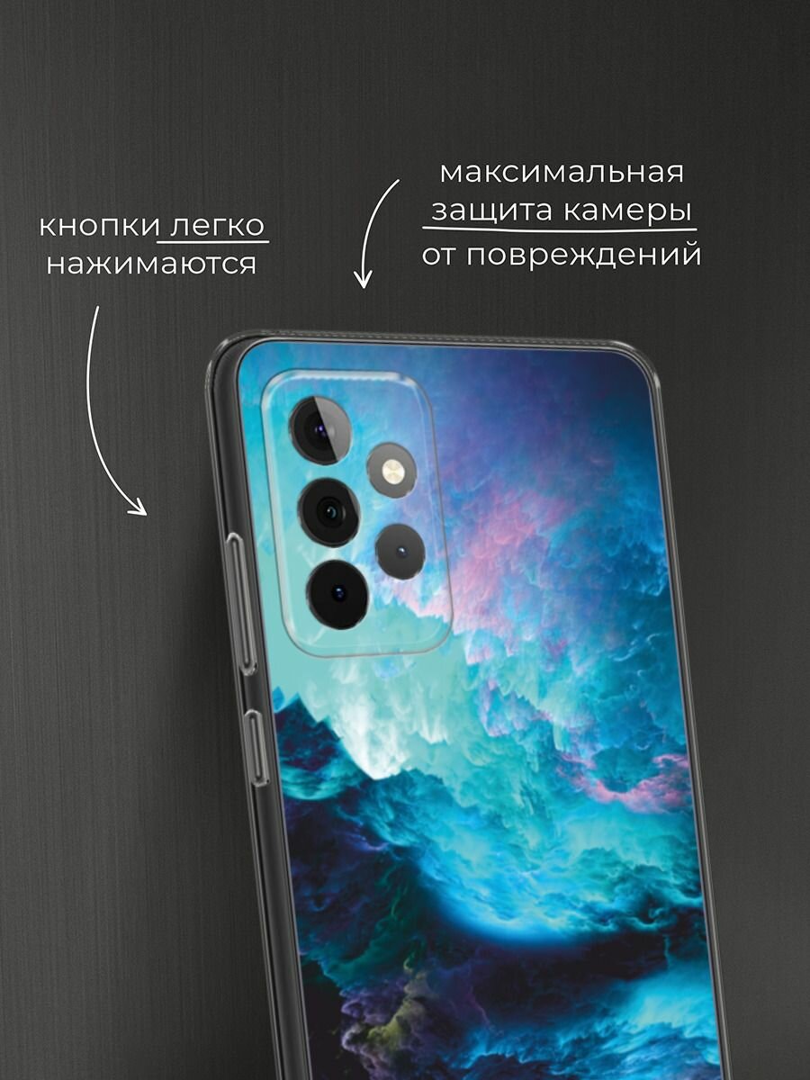 Чехол на Samsung Galaxy A72 / Самсунг Галакси А72 с принтом "Бирюзовое небо" — фото 1
