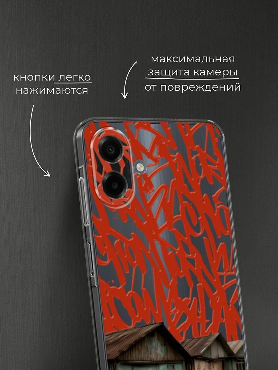 Чехол на Samsung Galaxy A07 / Самсунг А07 с принтом "Гаражная эстетика" — фото 1