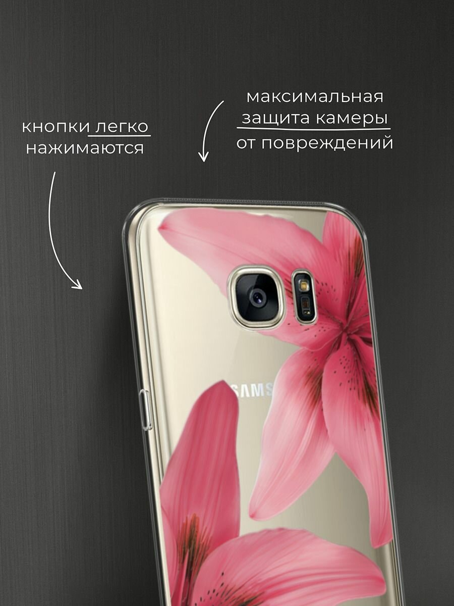 Чехол на Samsung Galaxy S7 / Самсунг Галакси С 7 с принтом "Pink flower" — фото 1