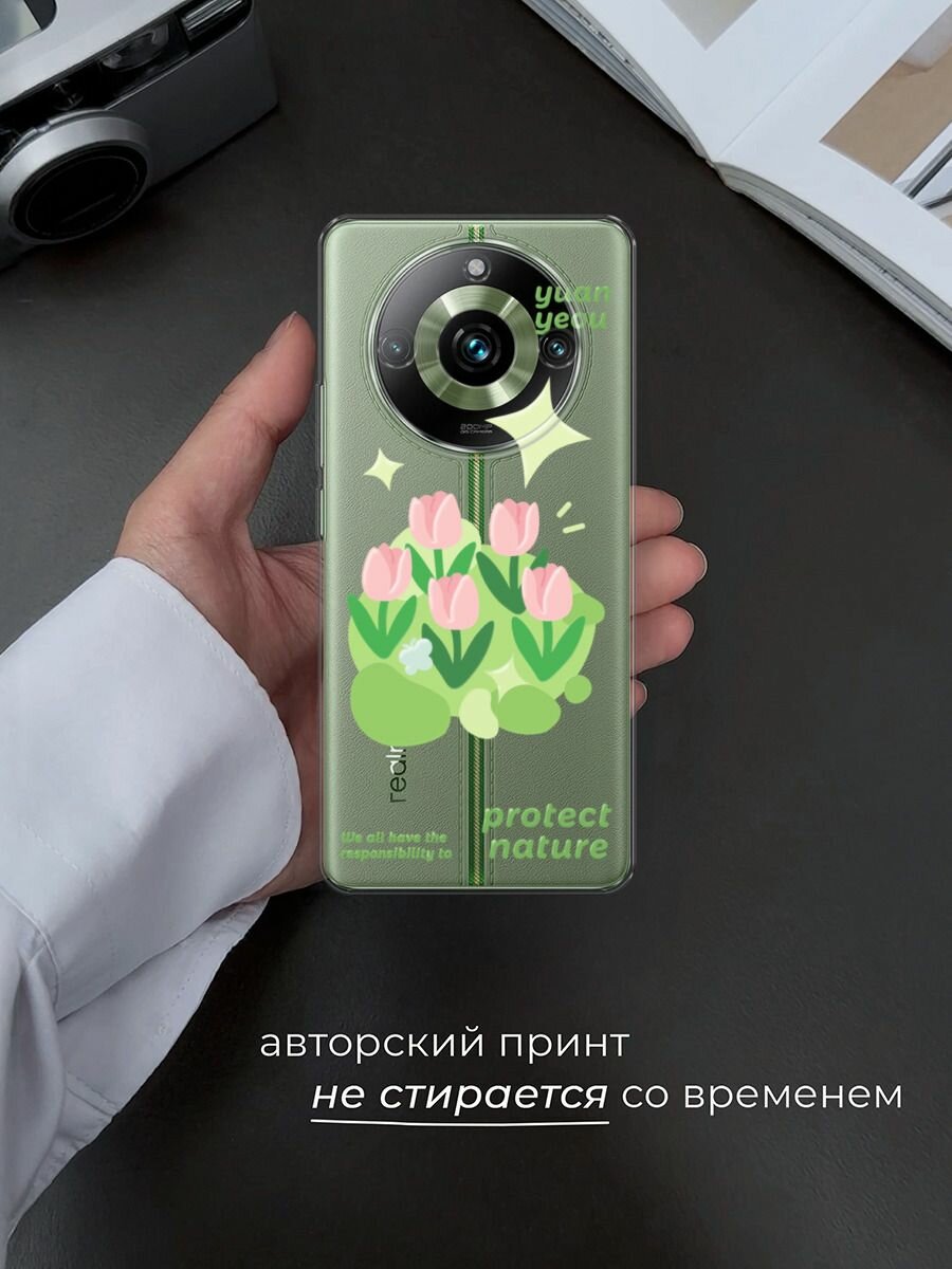 Чехол на Realme 11 Pro / Реалми 11 Про с принтом "Protect nature" — фото 1