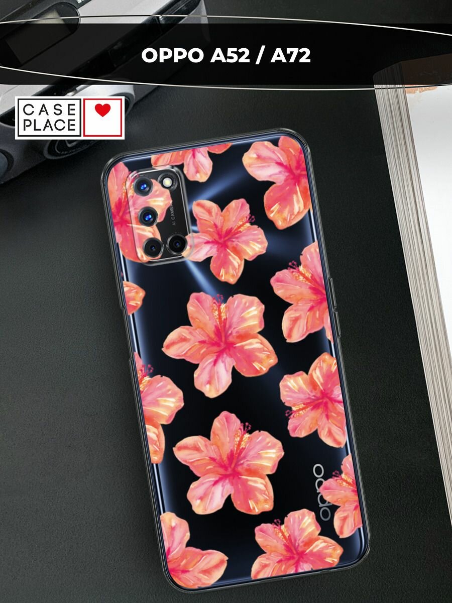 Чехол на Oppo A52/A72 / Оппо A52/A72 с принтом "Pink flowers"