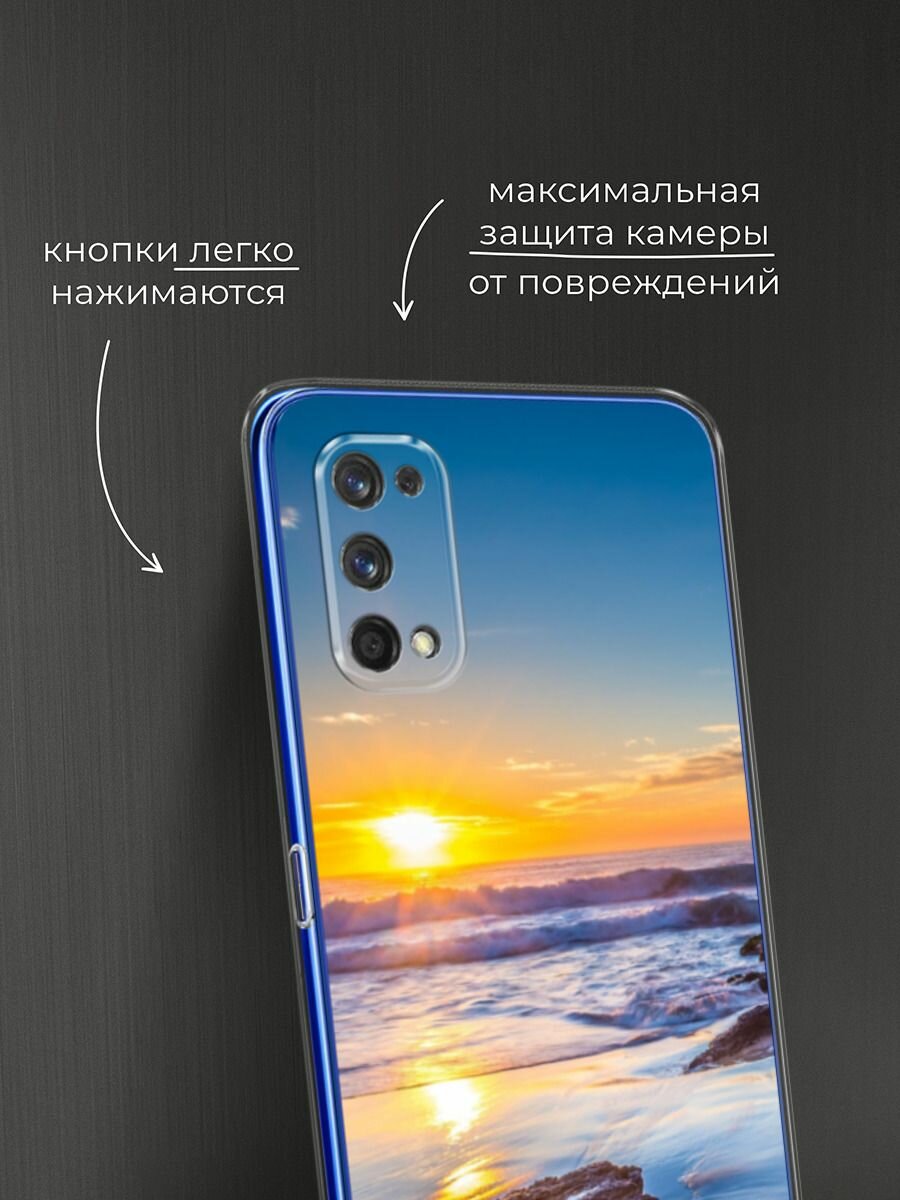 Силиконовый чехол на Realme 7 Pro / Реалми 7 Про с принтом "Восход 6" — фото 1