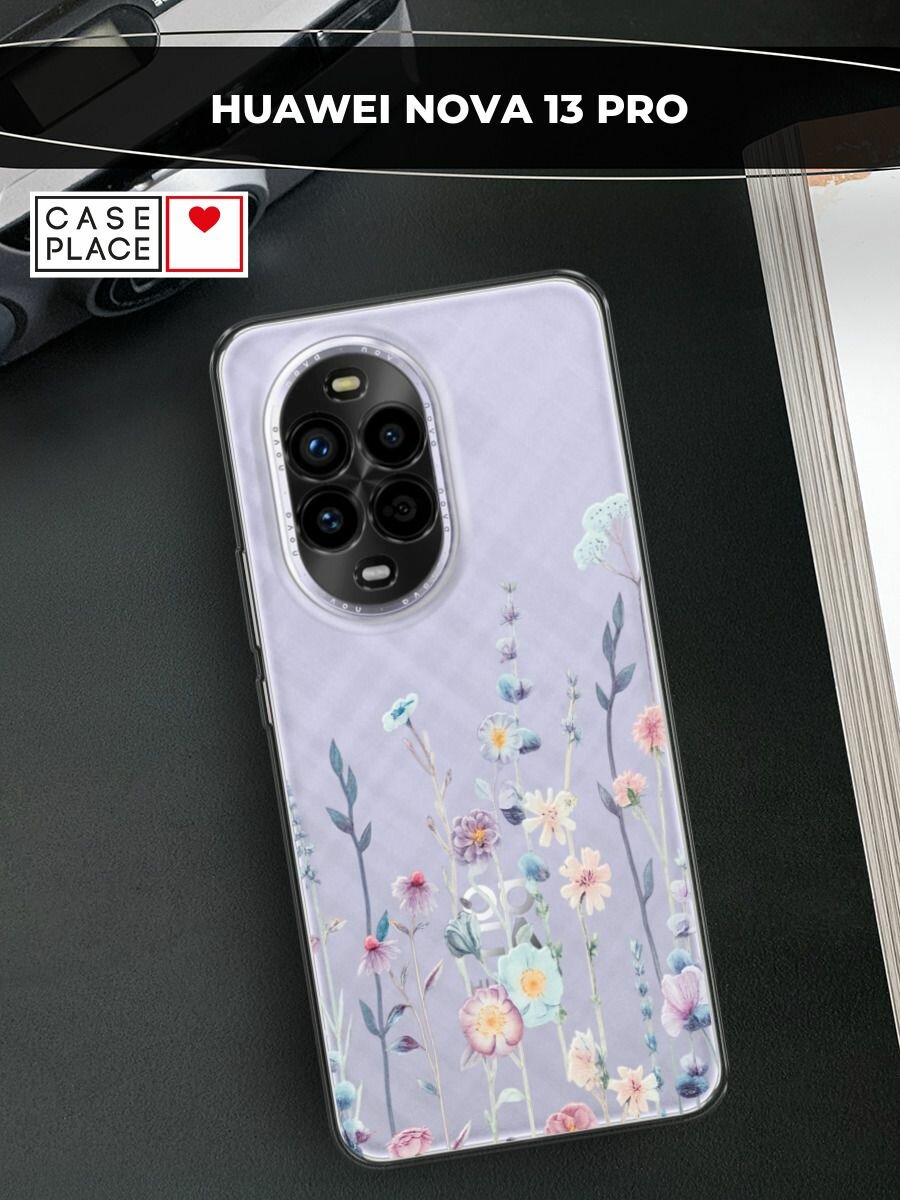 Чехол на Huawei Nova 13 Pro / Хуавей Нова 13 Про с принтом "Нежные полевые цветы"