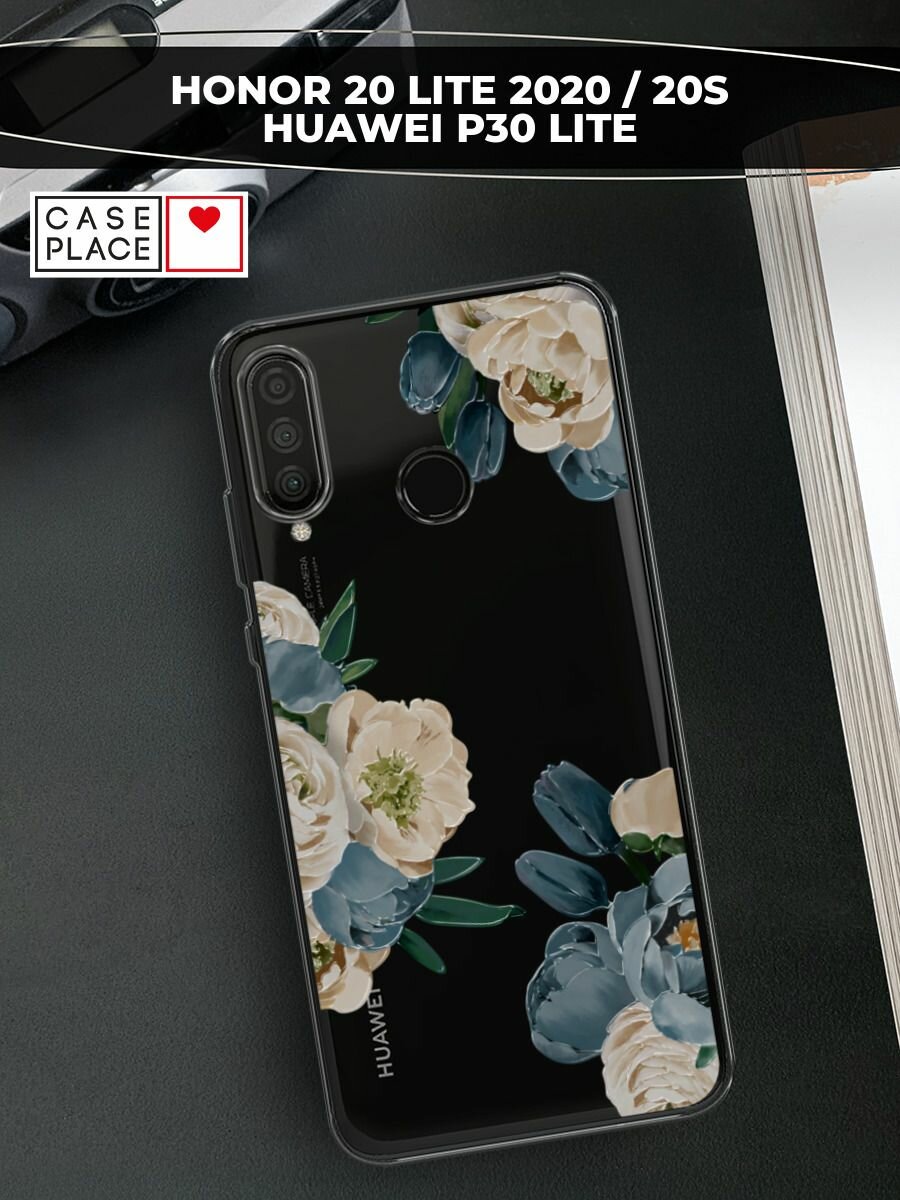 Чехол на Huawei P30 Lite/Honor 20S/20 Lite (2020) / Хуавей P30 Лайт с принтом "Бежевые и голубые бутоны"