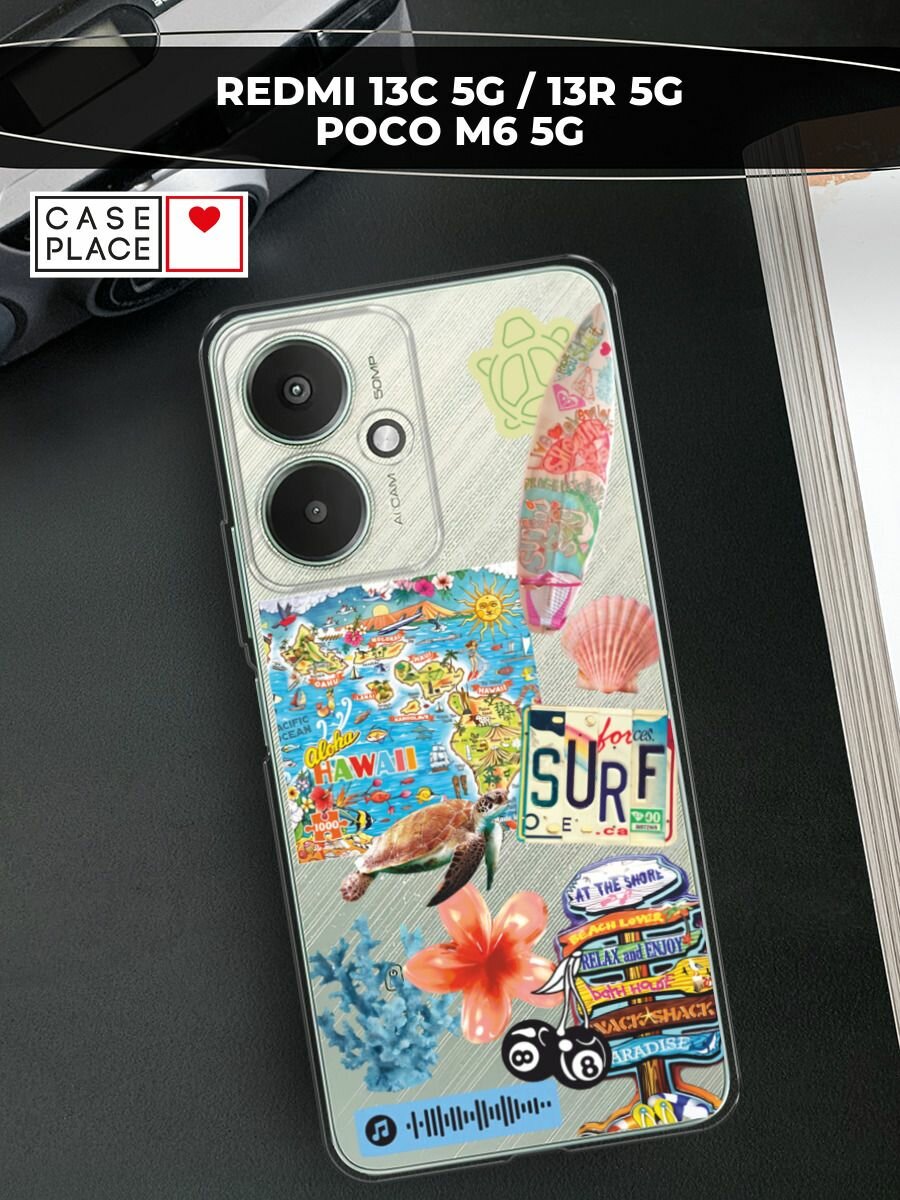 Чехол на Xiaomi Redmi 13C 5G/13R 5G/Poco M6 5G с принтом "Summer collage", прозрачный