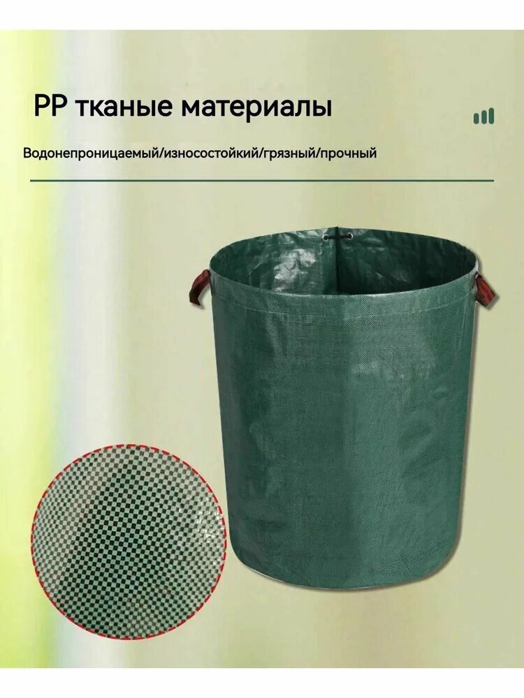Уличная сумка для хранения садовых листьев, садовые отходы, 67*84 см, 1 шт