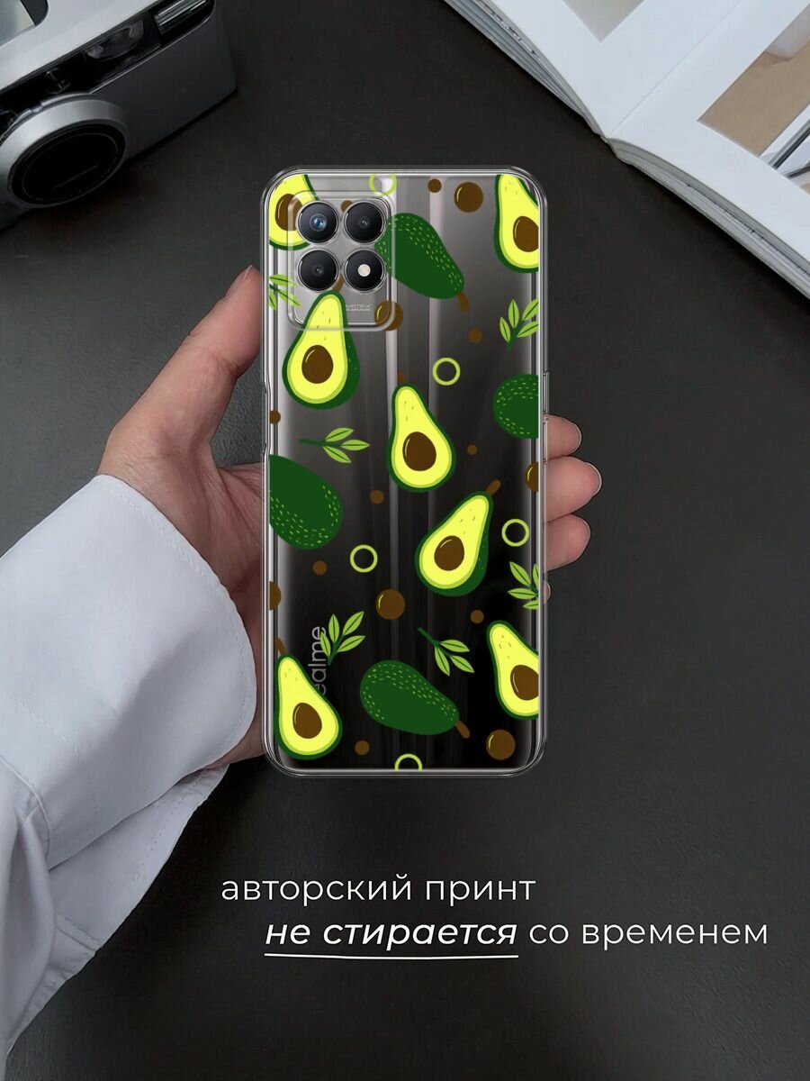 Чехол на Realme 8i / Реалми 8i с принтом "Авокадо паттерн", прозрачный — фото 1