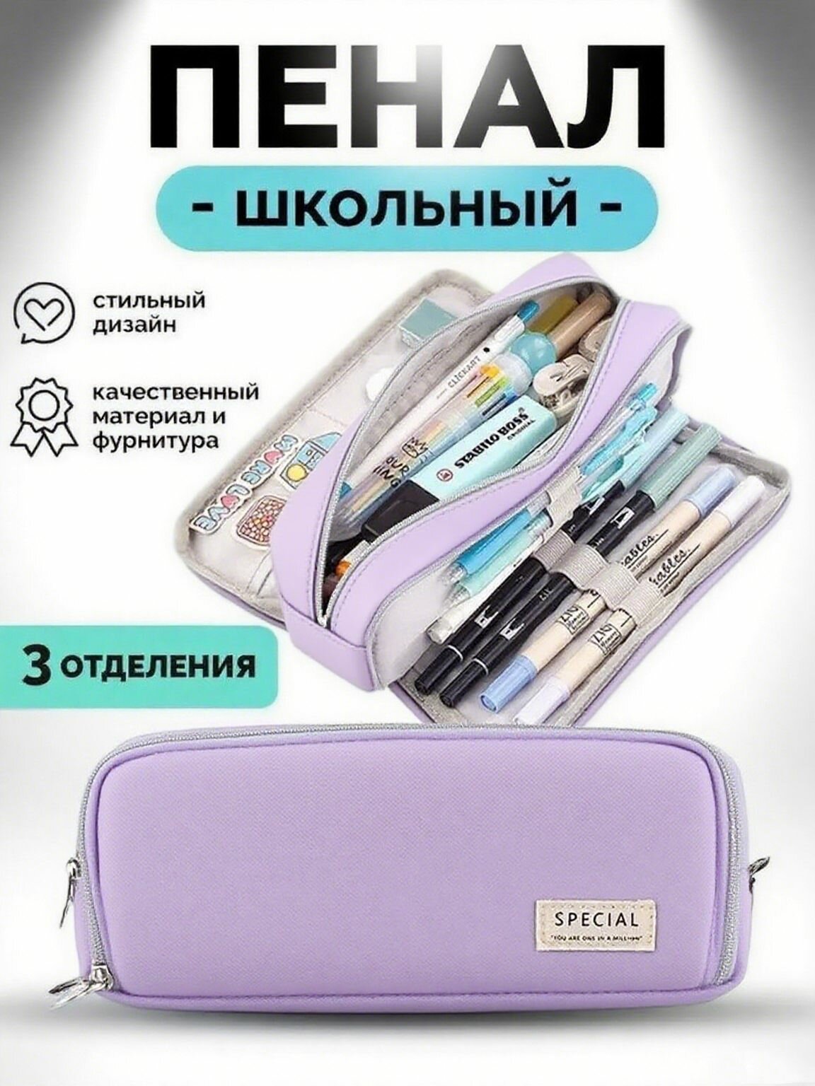 Простой пенал для хранения с несколькими отделениями (большой емкости, износостойкий для занятий в кампусе и подготовки к экзаменам)