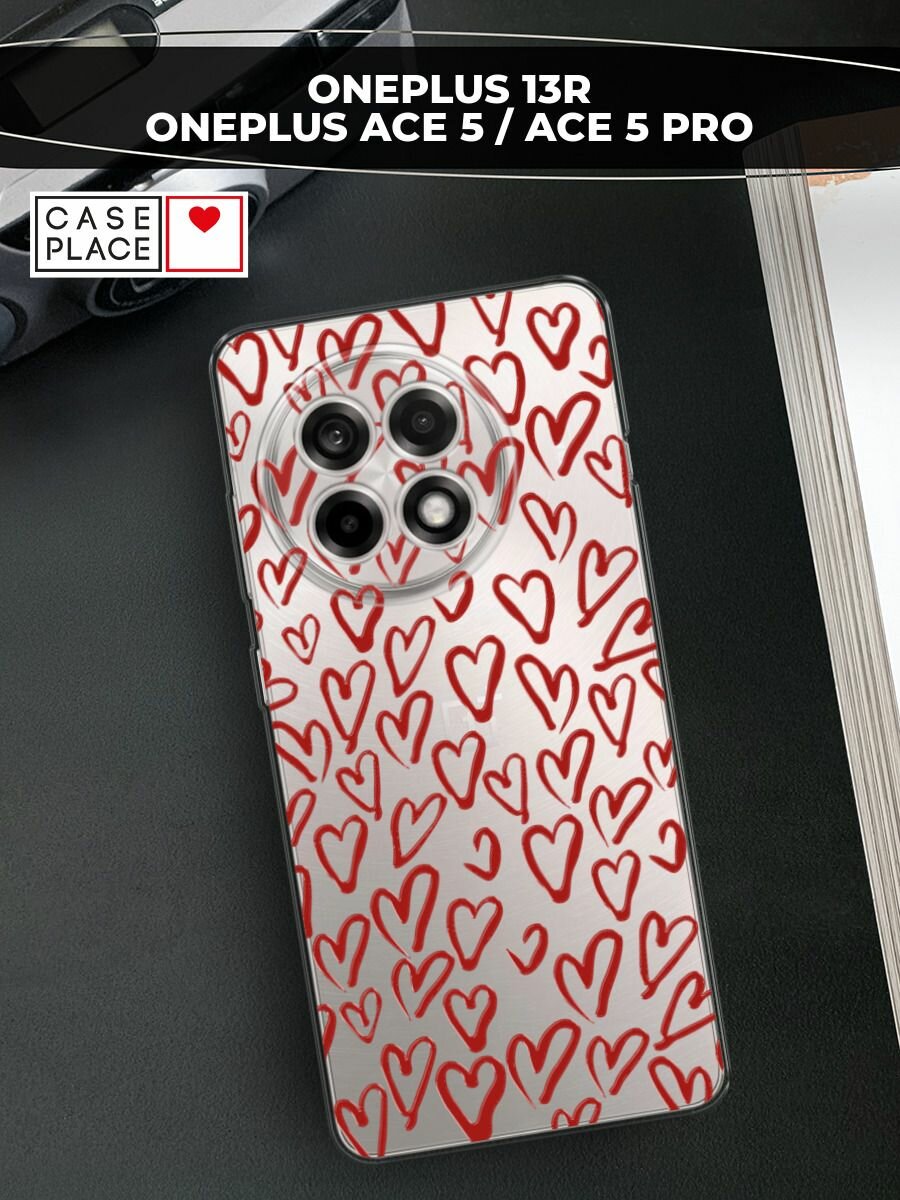 Чехол на Oneplus 13R/Ace 5/5 Pro / Ван Плас 13R/Асе 5/5 Про с принтом "Легкие бордовые сердечки"