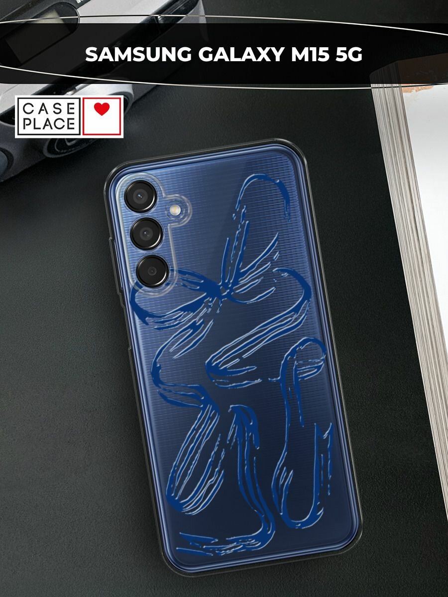Чехол на Samsung Galaxy M15 5G / Самсунг М15 5G с принтом "Синие очертания банта 2"