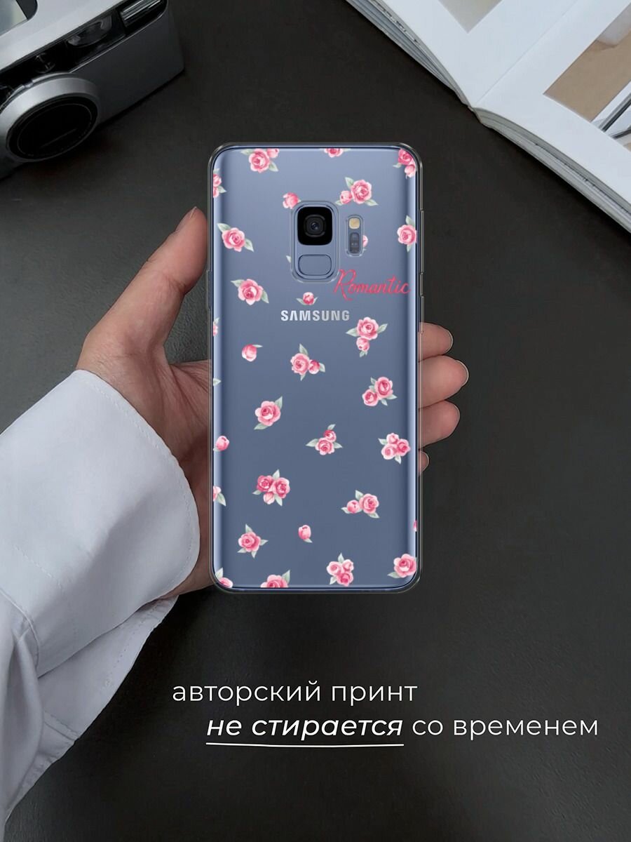 Чехол на Samsung Galaxy S9 / Самсунг Галакси С9 с принтом "Romantic 2", прозрачный — фото 1