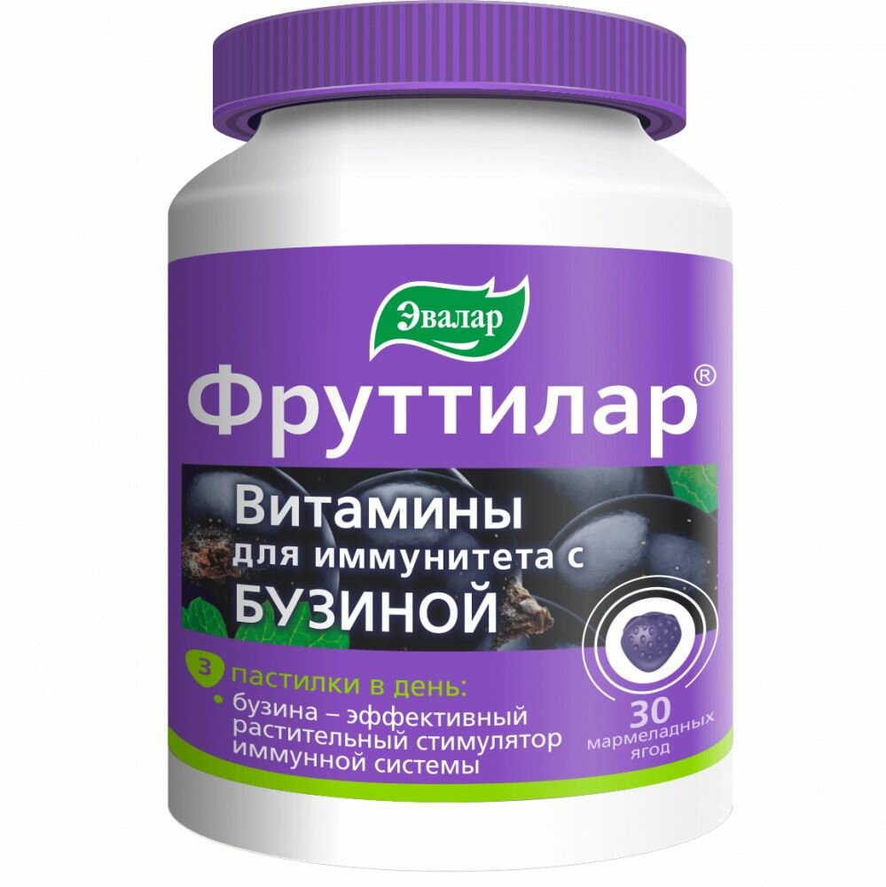 Витамины Эвалар фруттилар для иммунитета жевательные пастилки, 30 шт