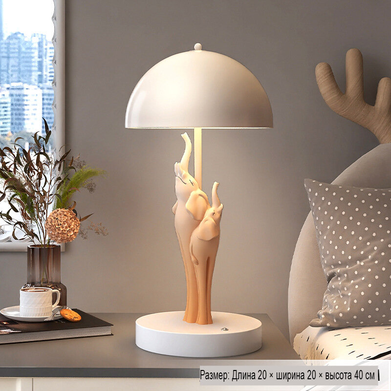 Слон настольная лампа украшение спальни прикроватный ночник 20 * 20 * 40 см оранжевый
