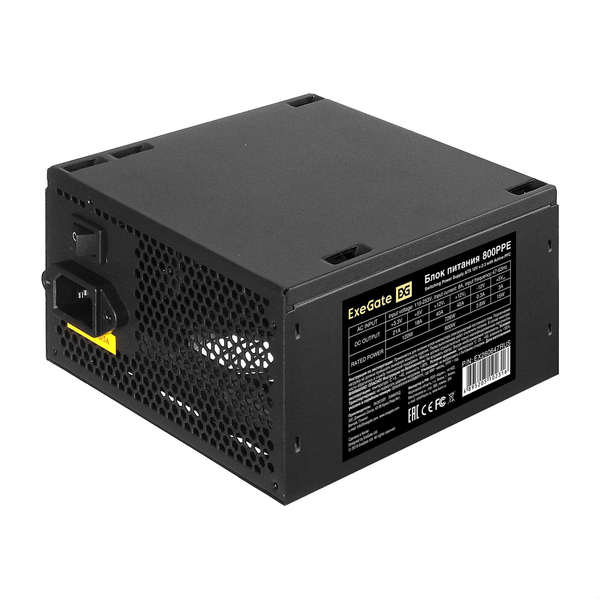 Блок питания 800W ExeGate 800PPE (ATX, APFC, SC, КПД 80% (80 PLUS), 12cm fan, 24pin, 2x(4+4)pin, 4xPCI-E, 6xSATA, 3xIDE, black, кабель 220V 1,8м с защитой от выдергивания) EX260647RUS-S