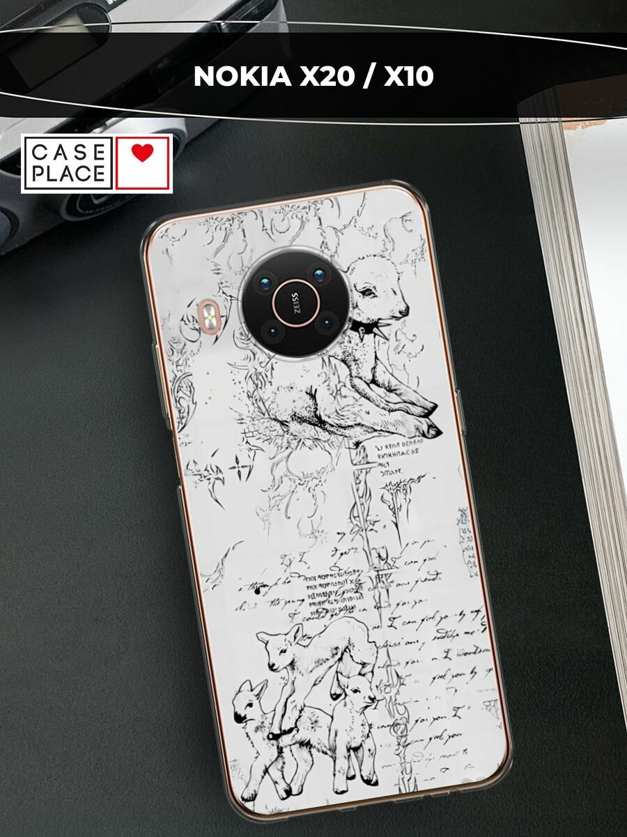 Чехол на Nokia X20/X10 / Нокиа Х20/Х10 с принтом "Готический ягненок"