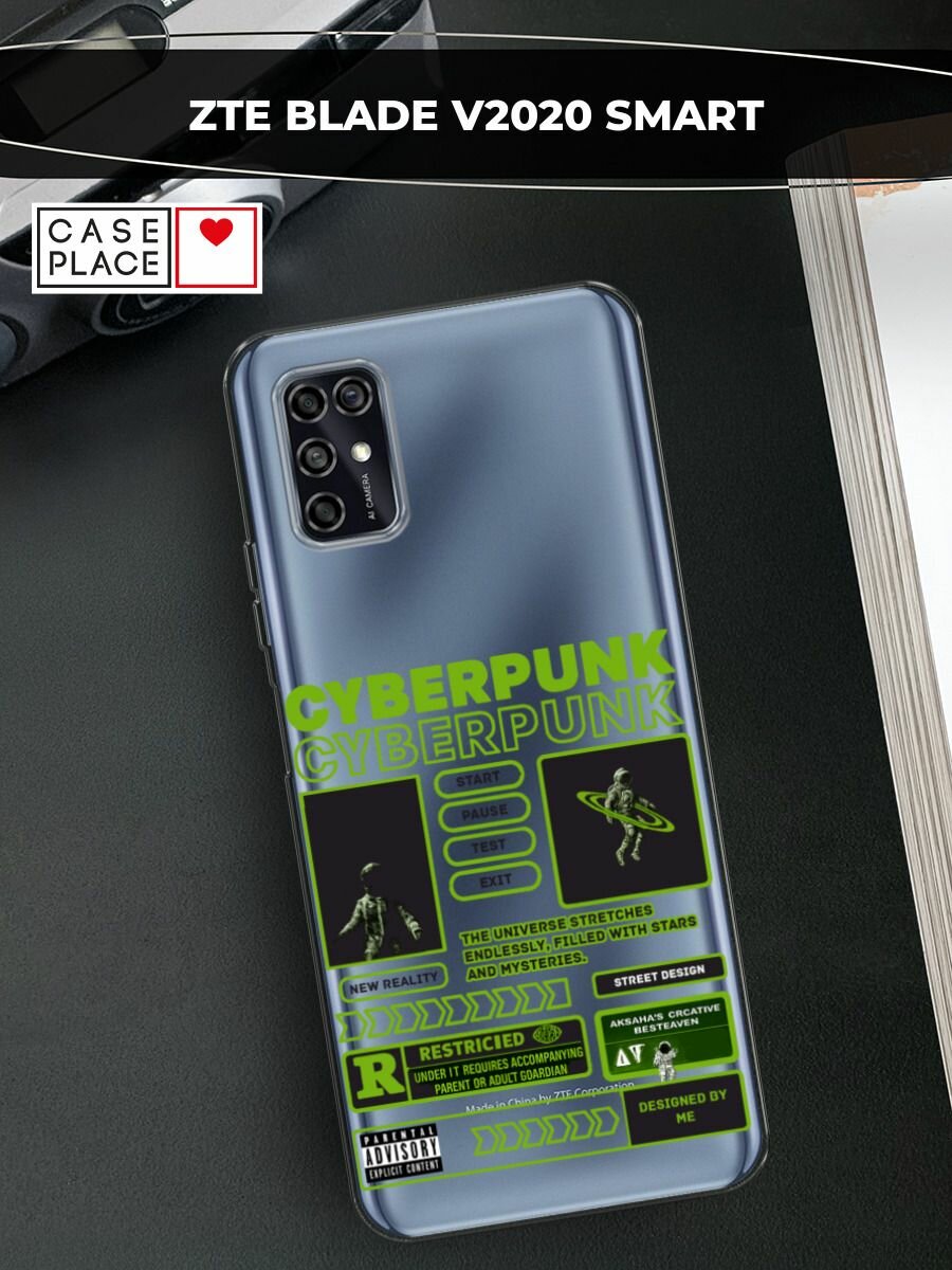 Чехол на ZTE Blade V2020 Smart / ЗТЕ Блейд В2020 Смарт с принтом "Cyberpunk", прозрачный