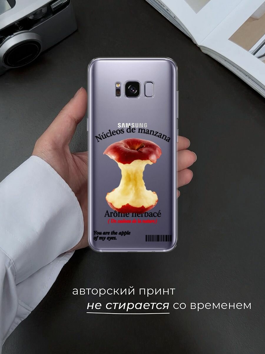 Чехол на Samsung Galaxy S8 + / Самсунг Галакси С8 Плюс с принтом "Съеденное яблоко 2", прозрачный — фото 1