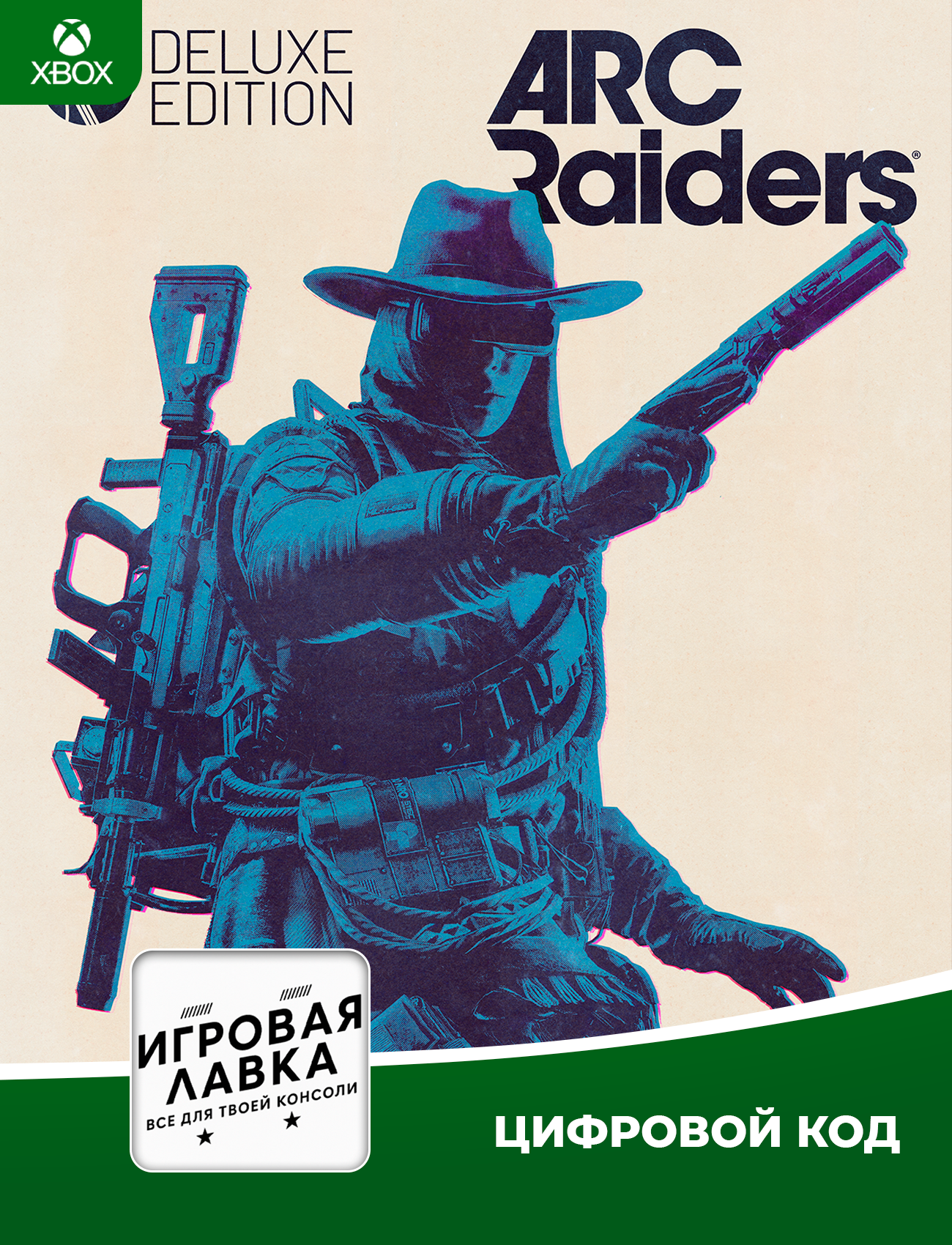 Игра Arc Raiders Deluxe Edition для Xbox Series X|S (Цифровая активация)