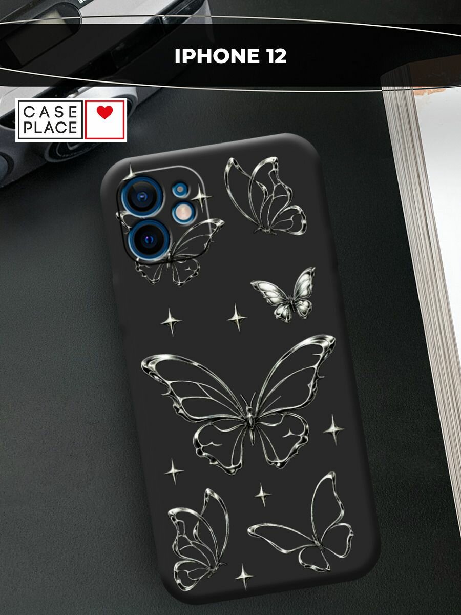 Чехол на Apple iPhone 12 / Айфон 12 с принтом "Металлическая бабочка 2"