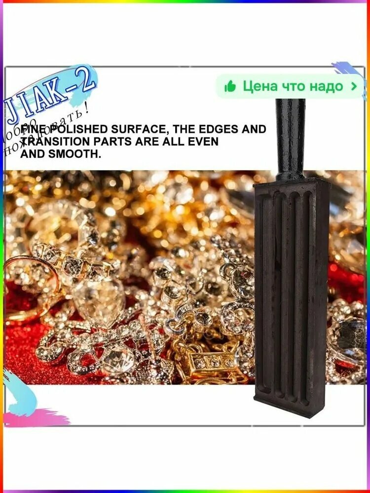 Ювелирное оборудование для литья и ремесленных работ-Спецификация, как