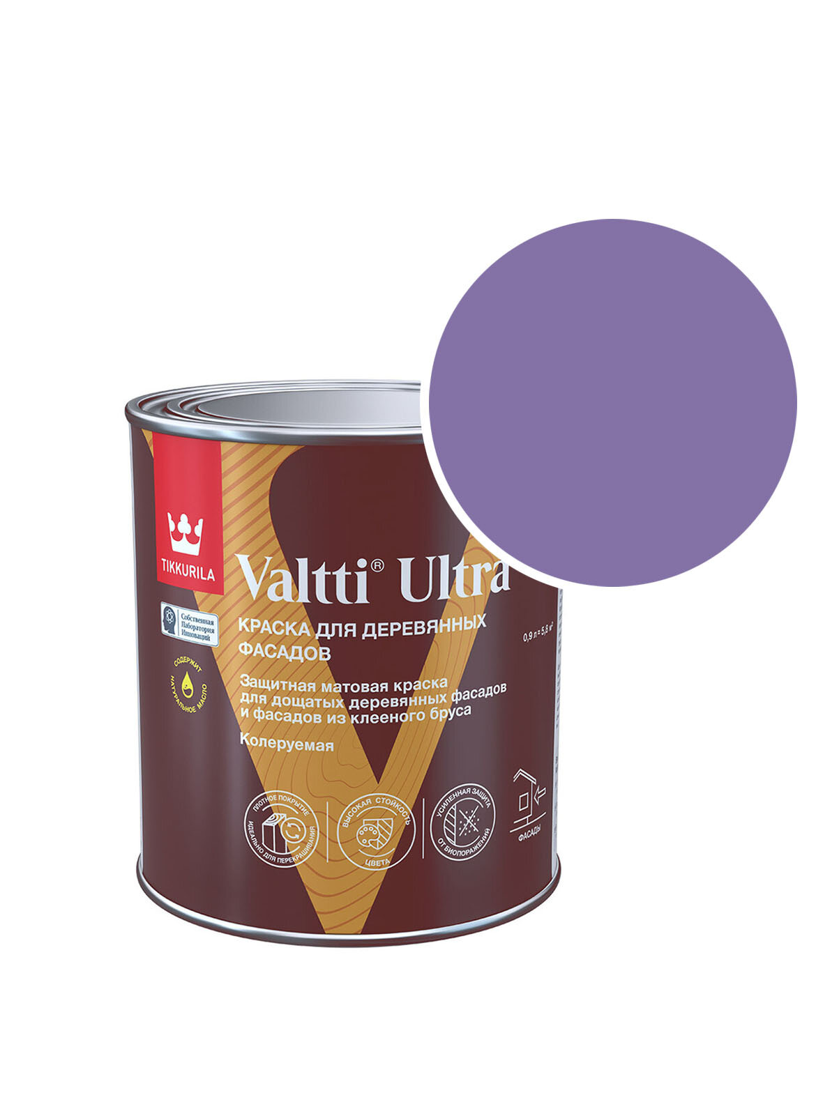 Краска фасадная по дереву Tikkurila Valtti Ultra водно-дисперсионная RAL 4005 (Сине-сиреневый - Blue lilac) 0,9 л