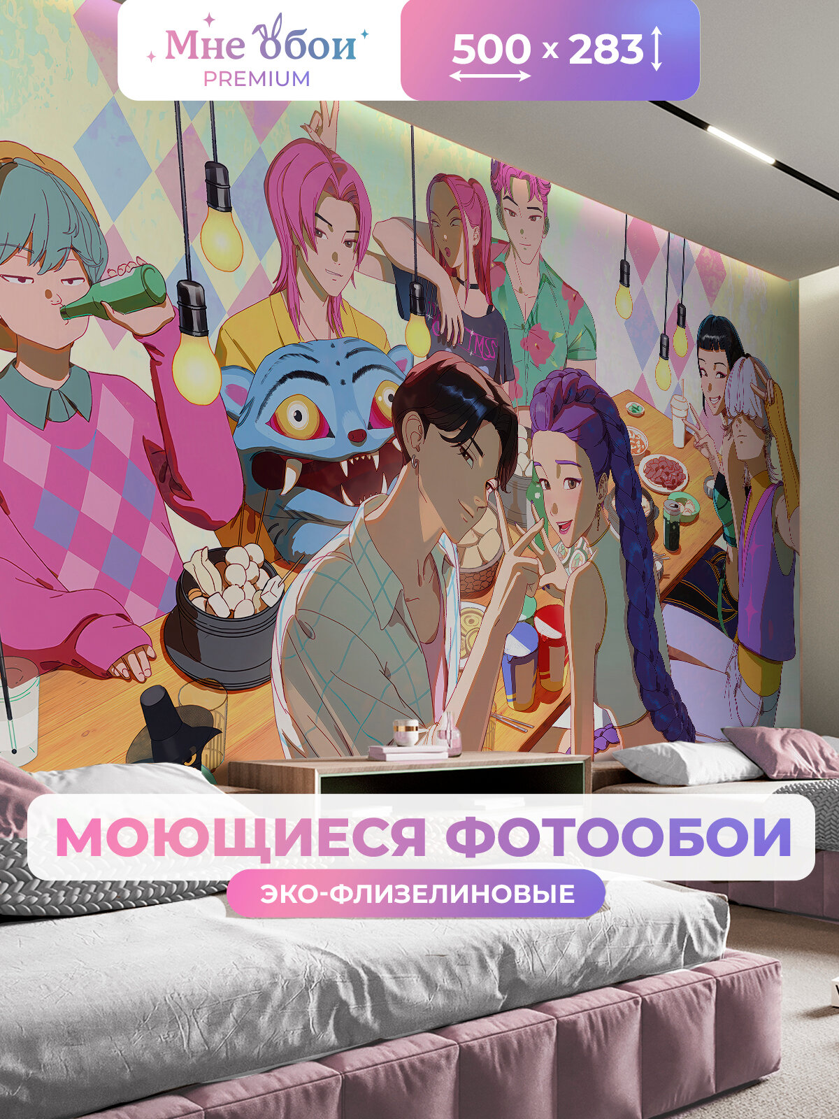 Фотообои на стену в детскую 3d 500х283 (ШхВ) фото обои для мальчика и девочки, аниме манга