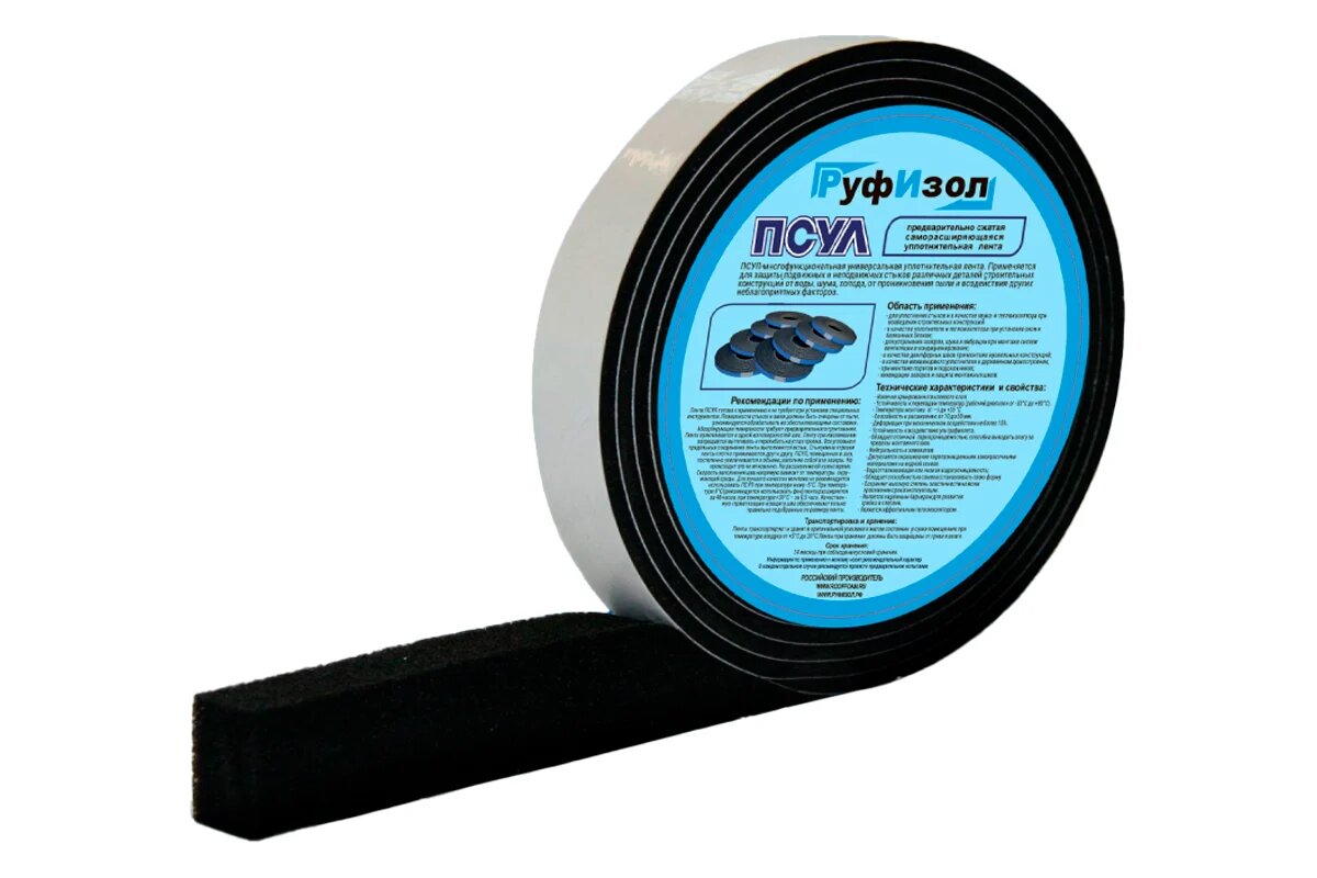 ПСУЛ Руфизол R50 30x8/40, длина 4,0 м, 1 шт, ПСRs030-08, для изоляции труб