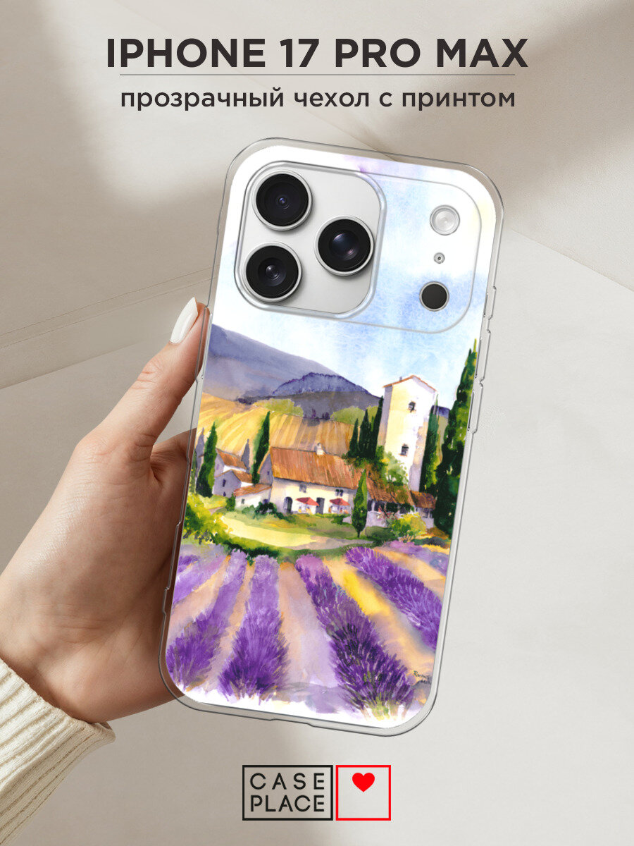 Чехол на Apple iPhone 17 Pro Max / Айфон 17 Про Макс с принтом Лавандовые поля