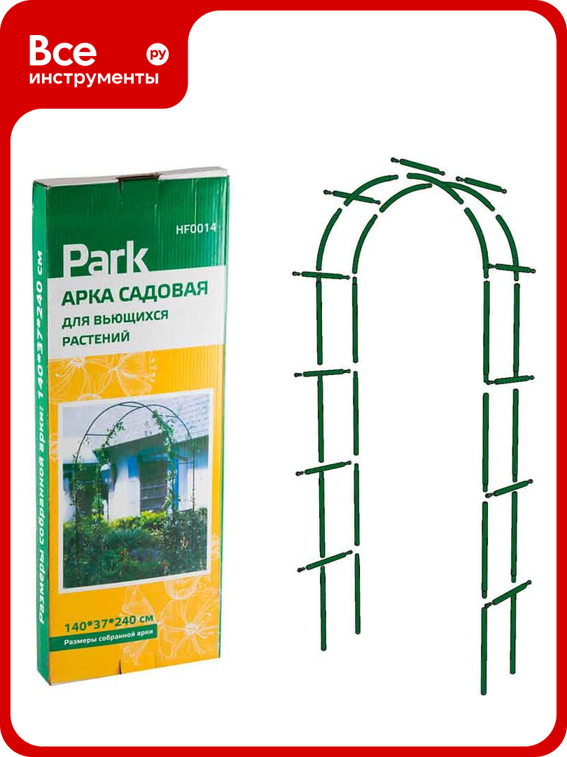 Садовая арка для вьющихся растений Park HF0014 240х140х37 см, трубка 13х0.35 мм 322118, металлический, красный