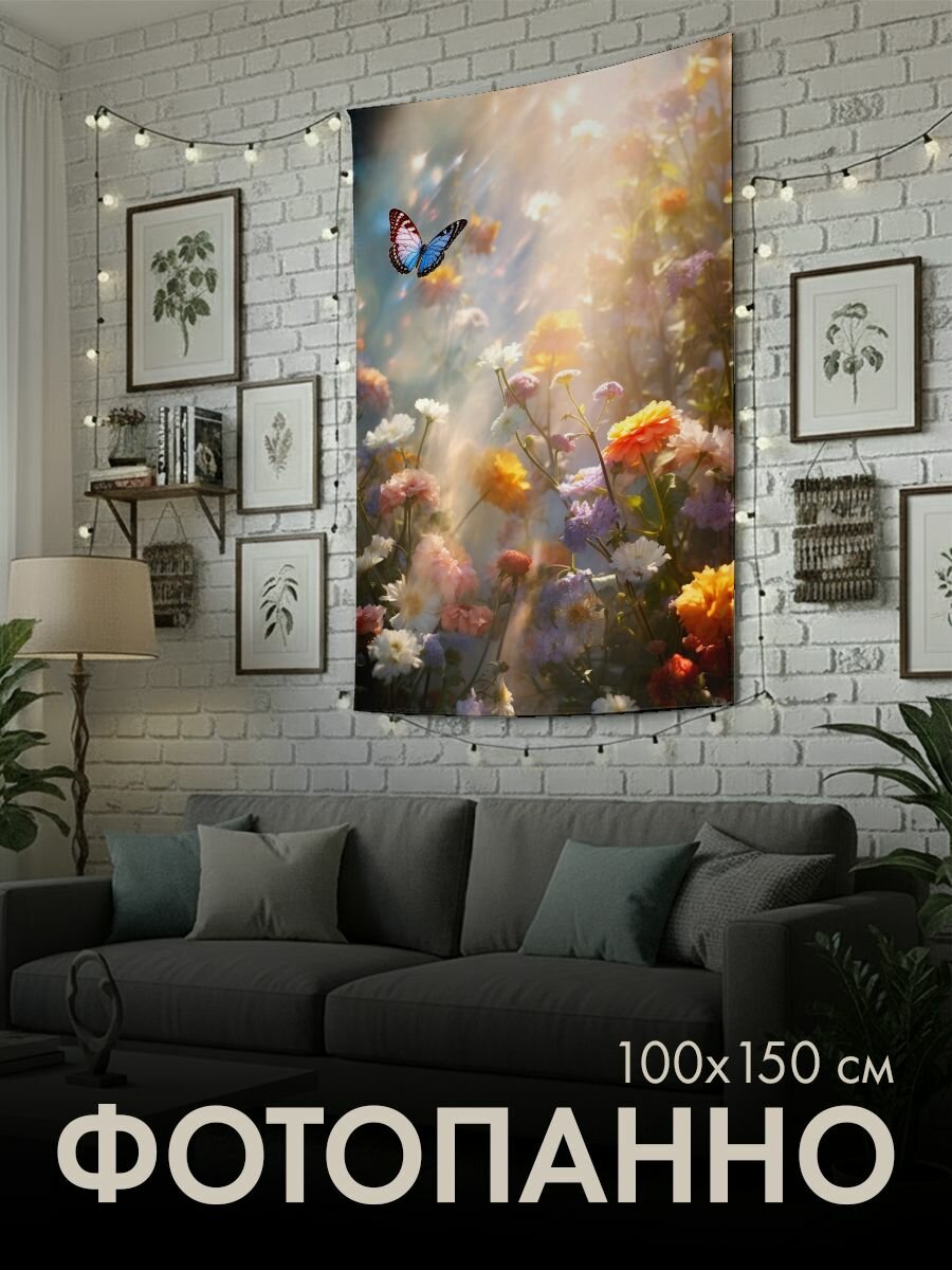 Панно тканевое PrintyFull / 100x150 см / сад бабочек