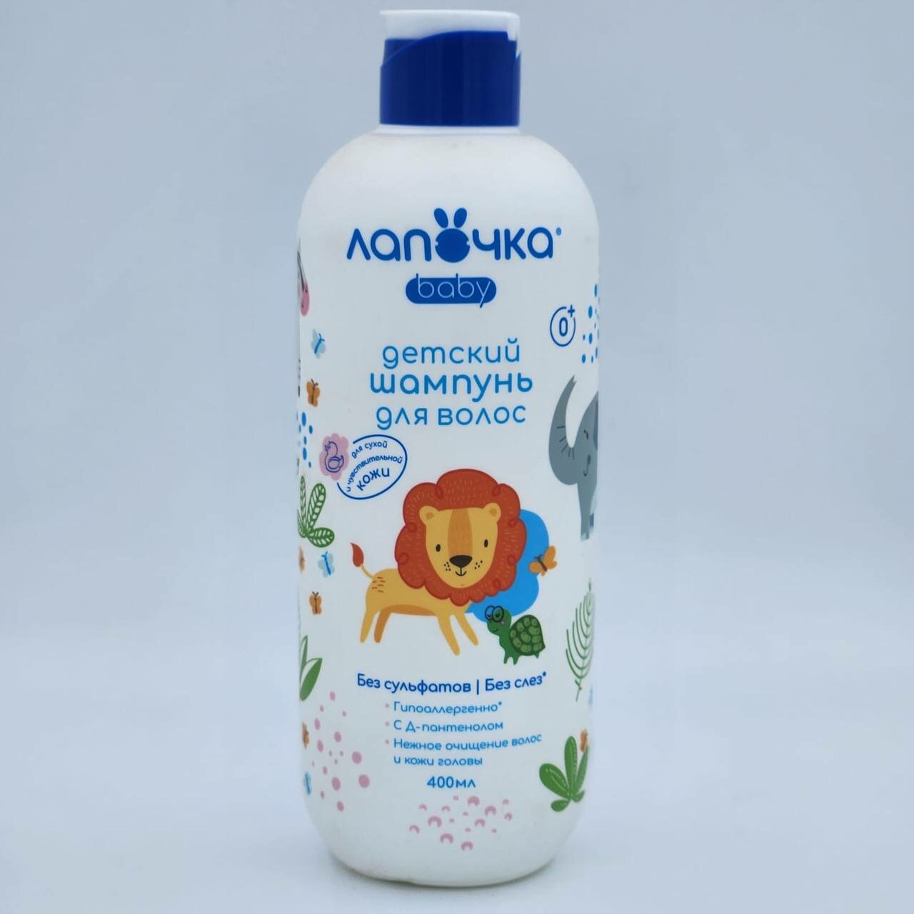 Детский шампунь для детей "Лапочка"без слез , без сульфатов, 400 мл