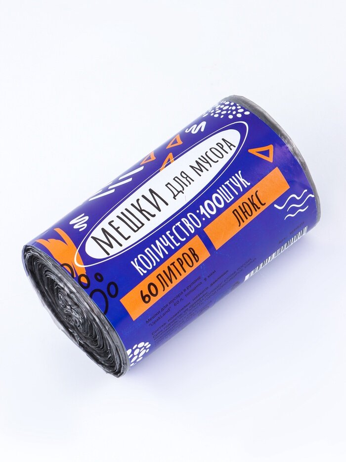 Мешки для мусора в рулоне 60 л, черные, ПНД, 9 мкм, 100 шт 10915211