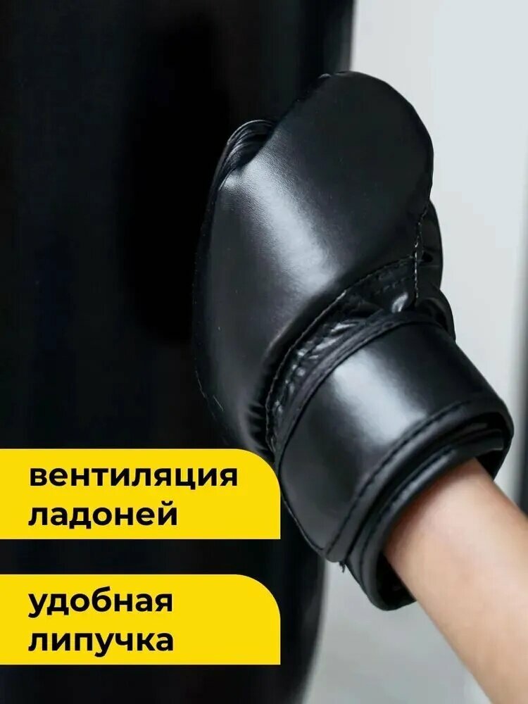 Перчатки боксерские — фото 1